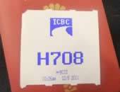 BCID (British Columbia Identification Card) について | バンクーバー留学センター